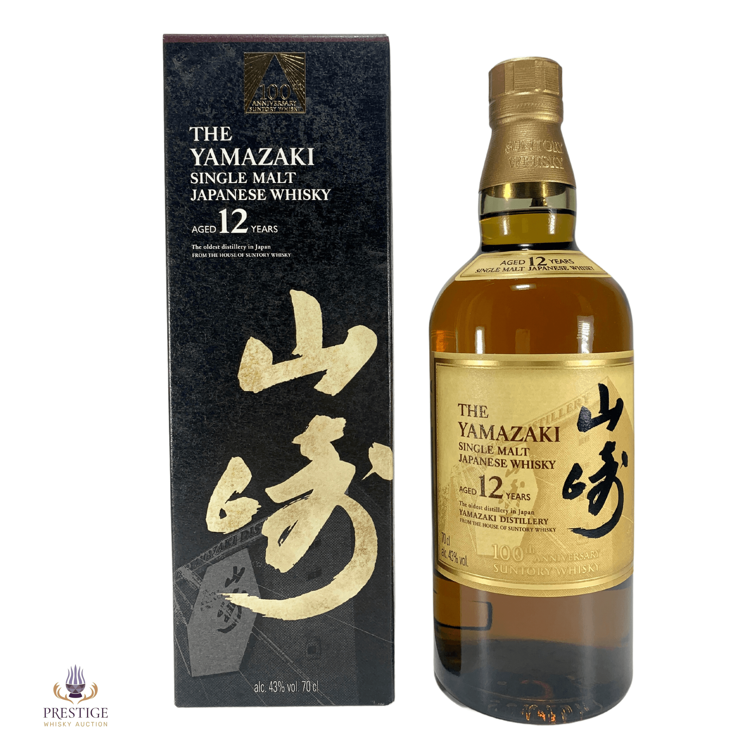 Bid on Yamazaki 12 Year Old - Suntory 100th Anniversary Edition at ...